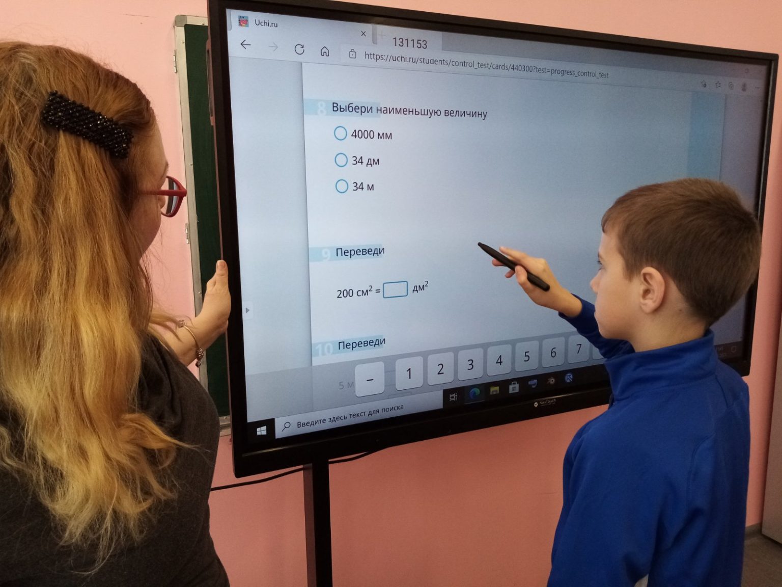 Как войти в личный кабинет Uchi.ru